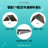 앵글ㄱ형강의 종류와 용도 특징 및 단중표와 가격표 연우철강에서 알아보겠습니다 네이버 블로그